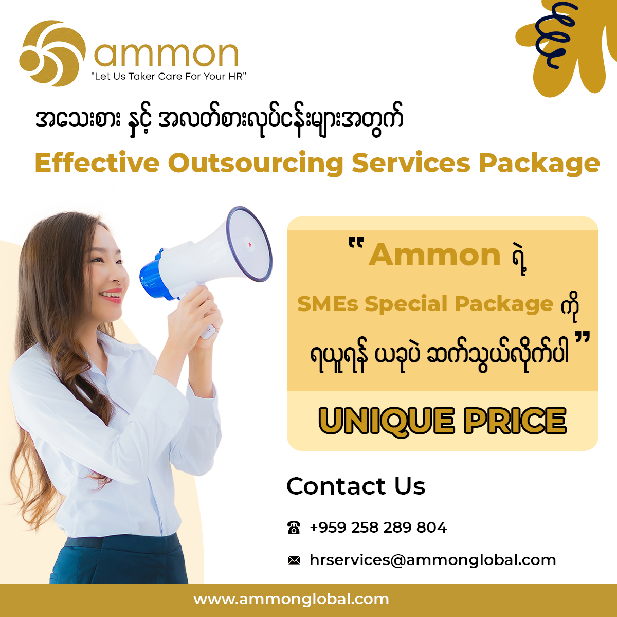 Effective Outsourcing Services Package for Small & Medium Enterprises (SMEs) - Ammon | HR ...