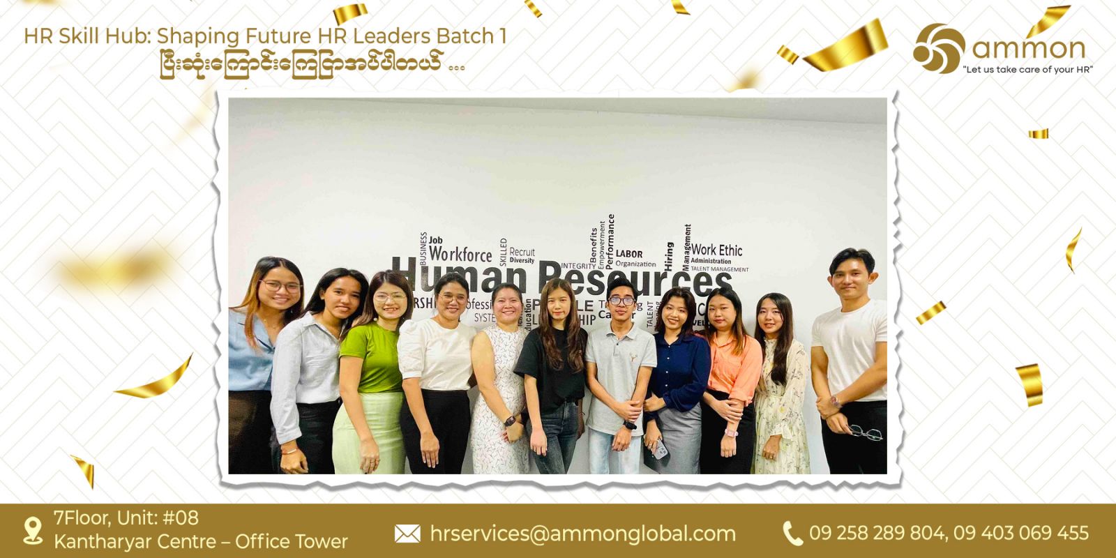 HR Skill Hub: Shaping Future HR Leader Batch - 1 - Ammon | HR ...