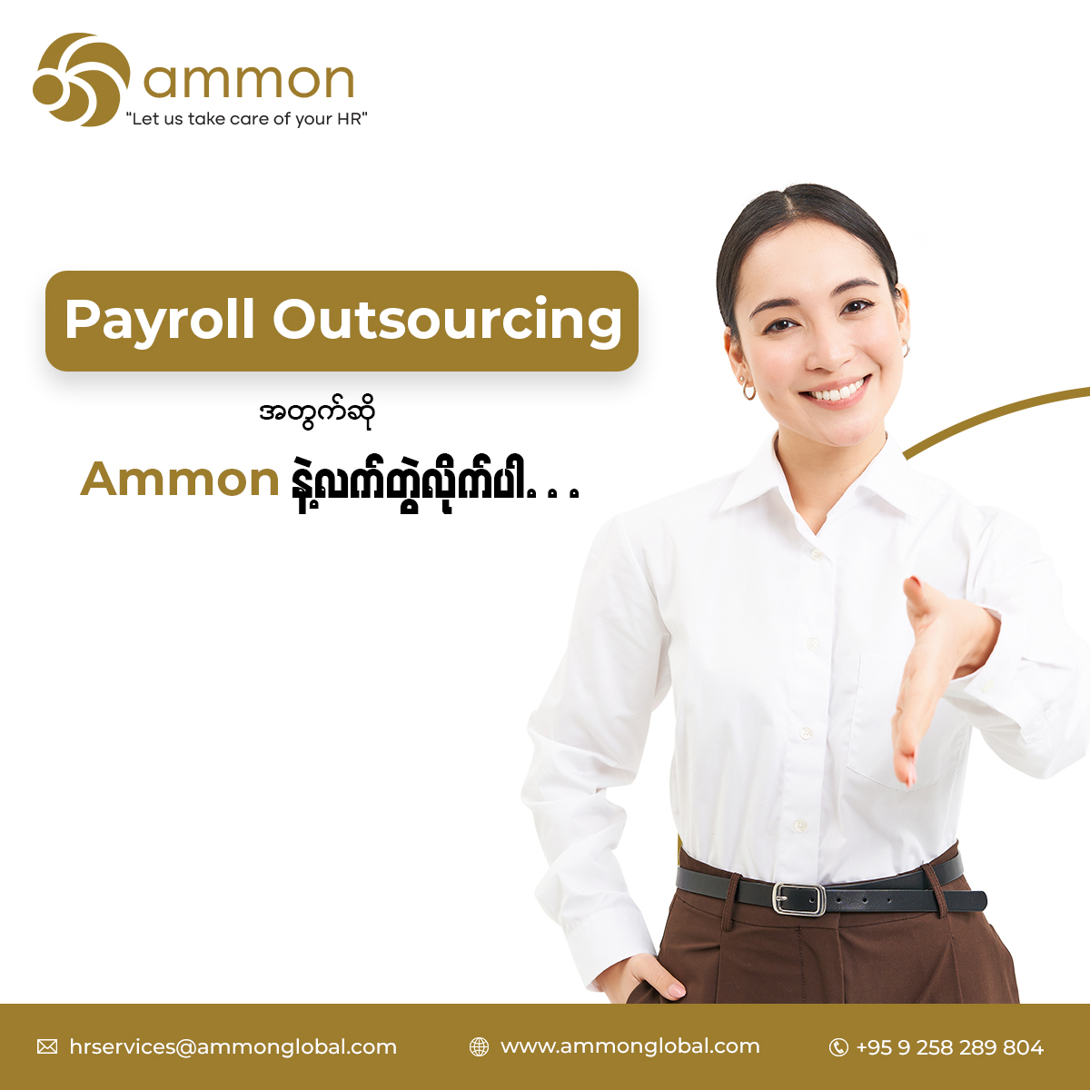 Payroll Outsourcing Service - Ammon | HR Outsourcing Services