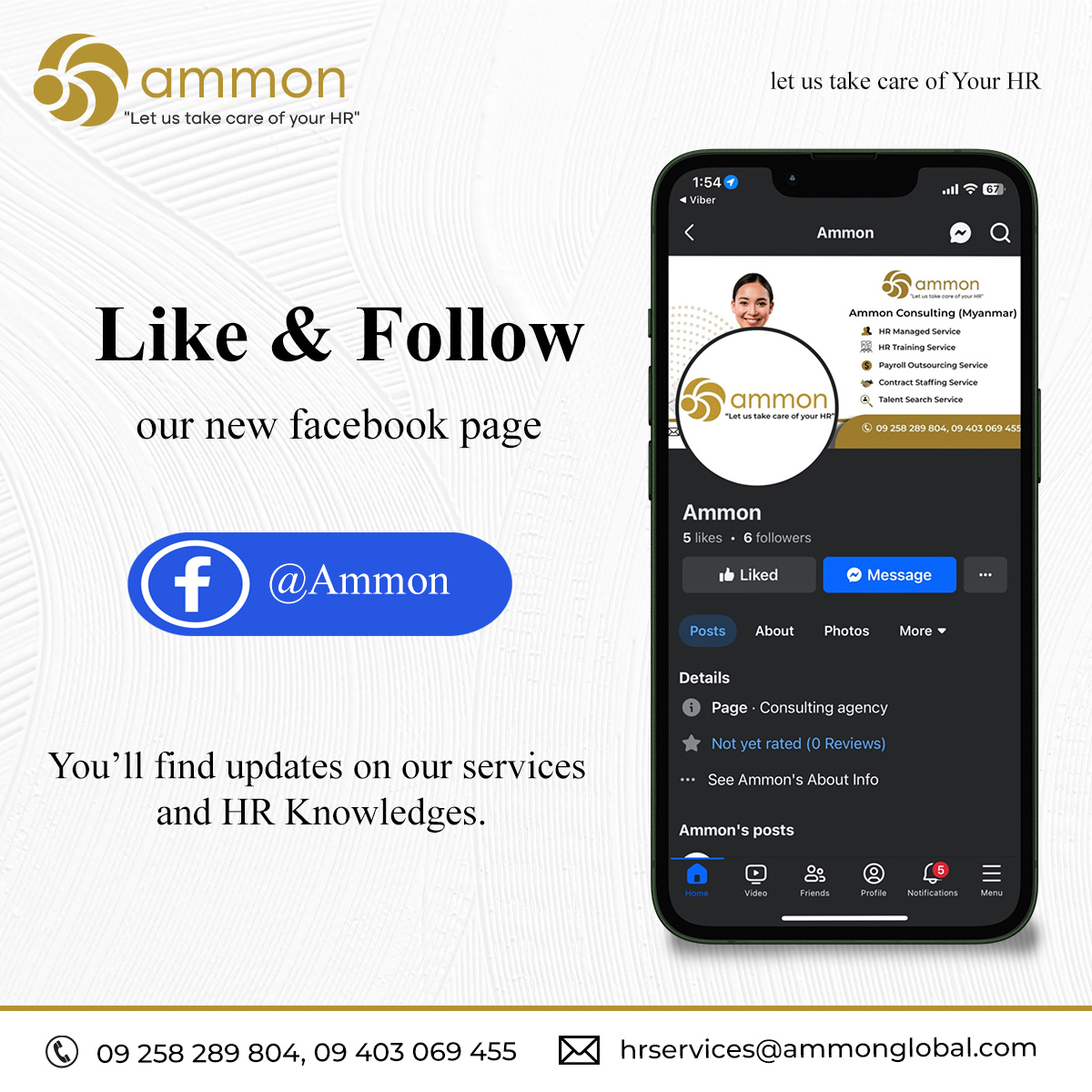Join Our New Facebook Page - Ammon | HR Outsourcing Services