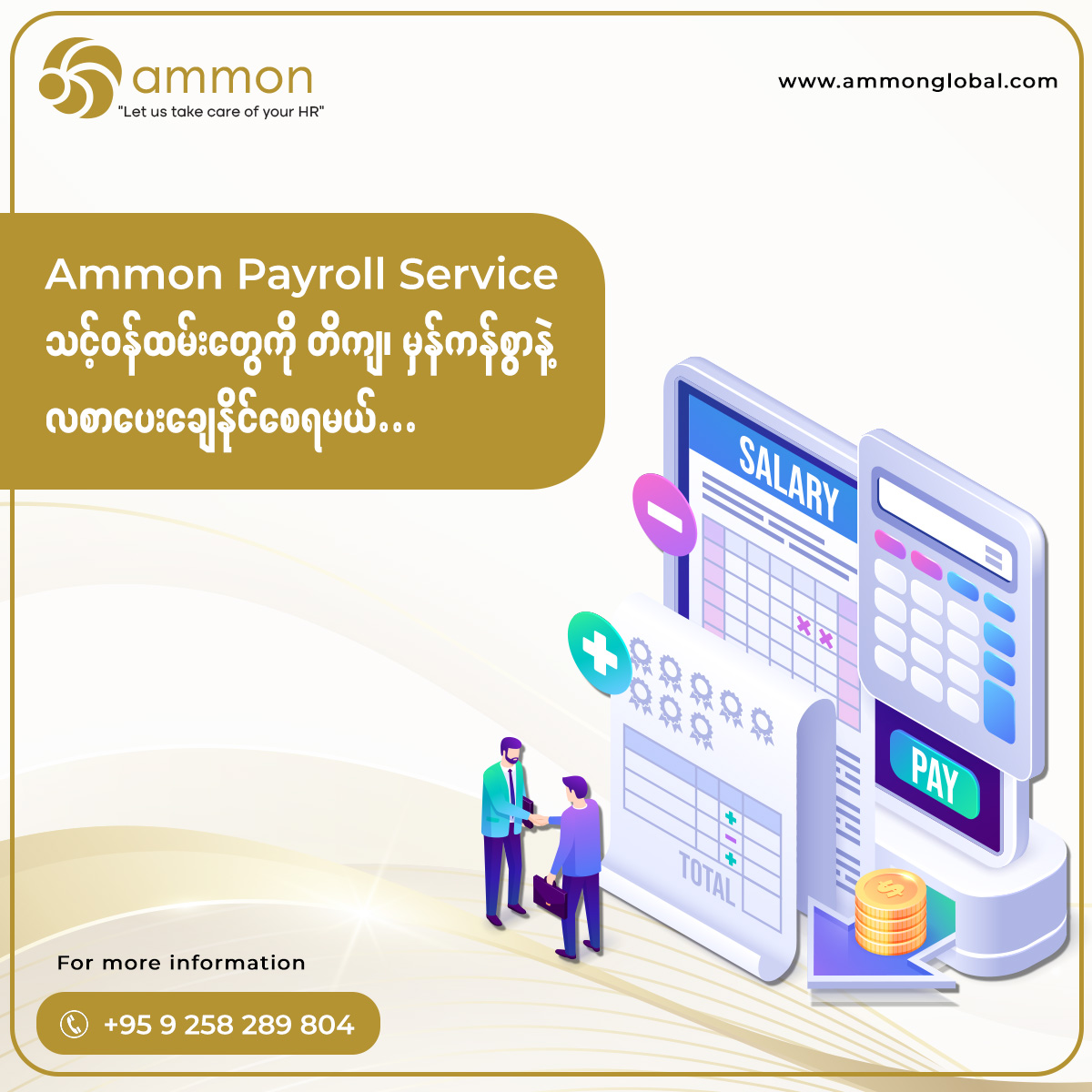 Ammon Payroll Outsourcing Service - Ammon | HR Outsourcing Services