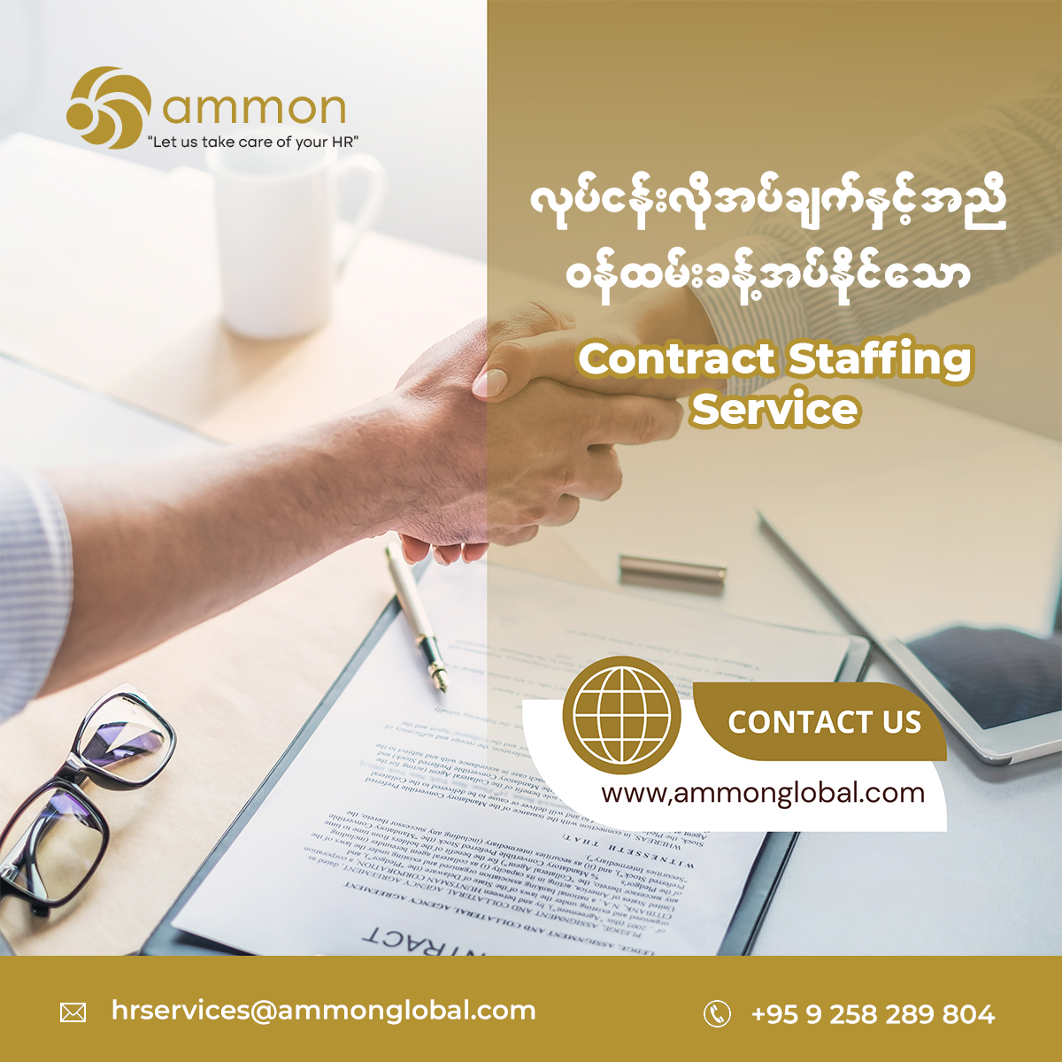One Stop Contract Staffing Service - Ammon | HR Outsourcing Services